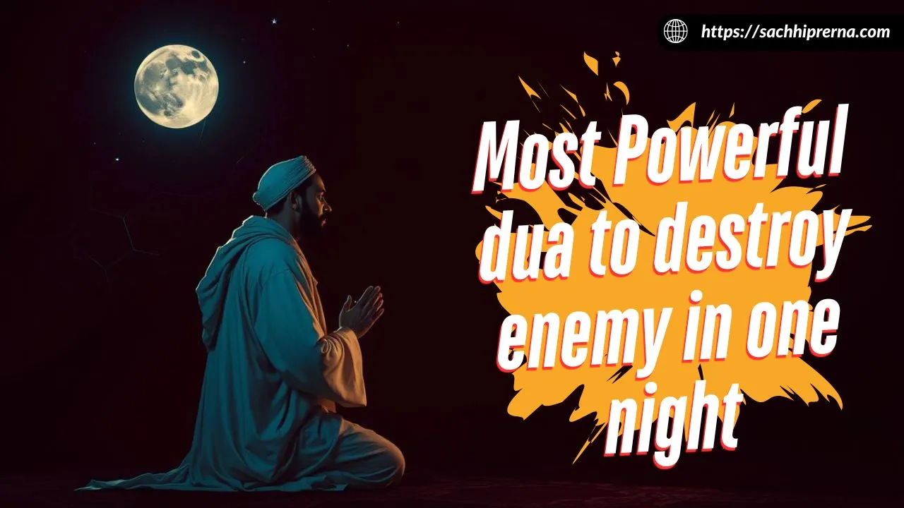 5 Powerful dua to destroy enemy in one night islamic Guide and Prayers ...